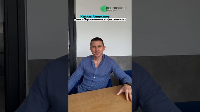 12 сентября пройдет масштабное мероприятие Форум ИЖС  «ОСНОВАНИЕ».