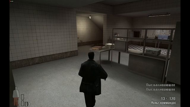 Макс Пейн - эп2. масла в огонь