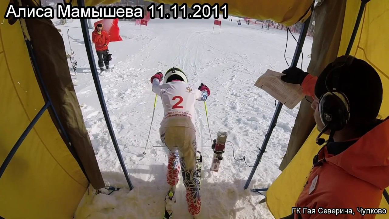 Алиса Мамышева, Горнолыжный спорт, Чулково, Заправляем в спорте