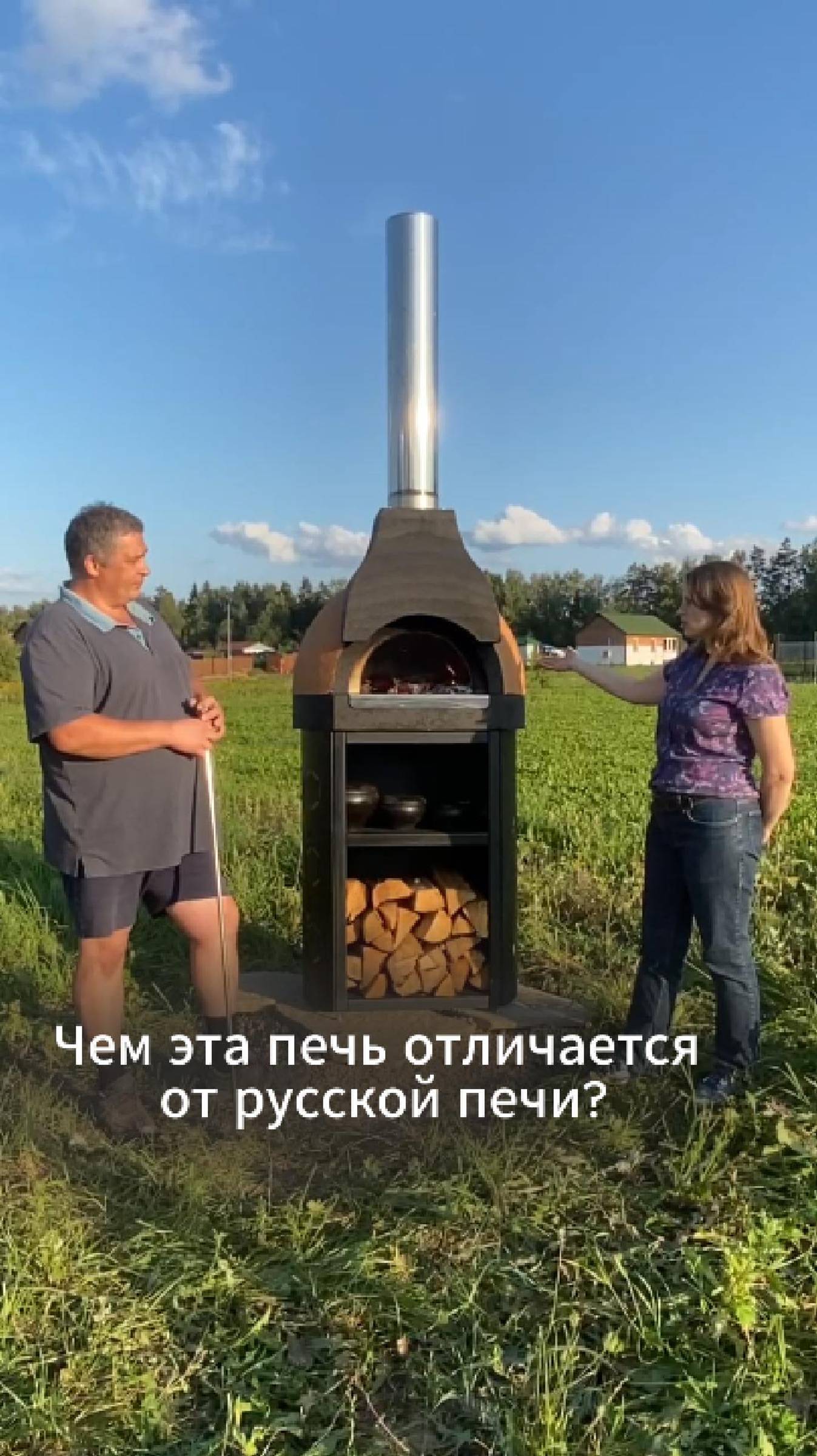 Эта помпейская печь почти как русская, только компактная и другой формы