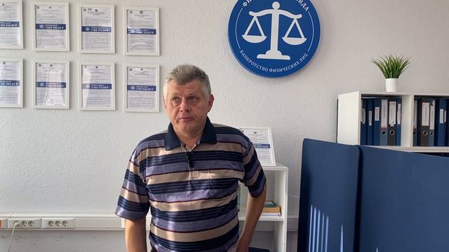 Списал кредиты, которые набрал для мошенников | отзыв о банкротстве | ФИНПРАВДА