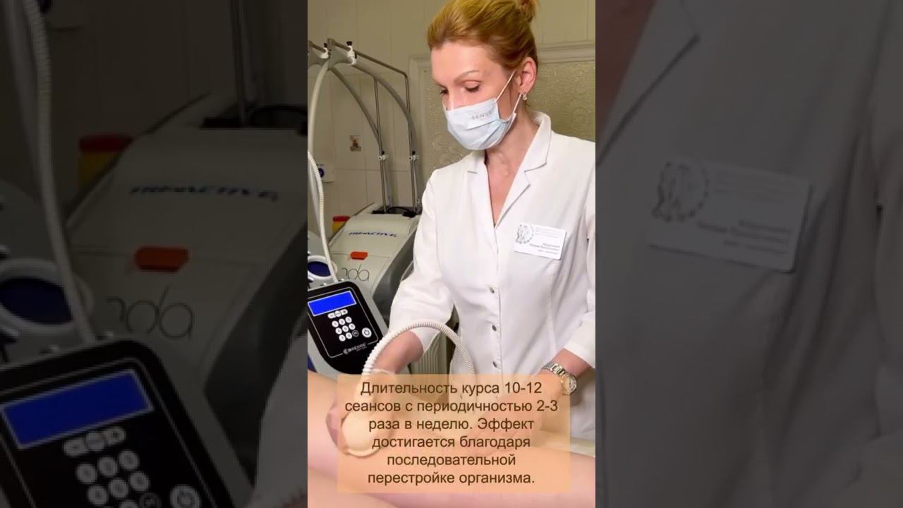 Улучшаем контуры фигуры комфортно и безболезненно!