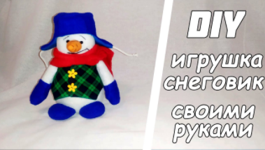 Детская игрушка | Снеговик своими руками | DIY