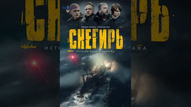 Топ Кино Фильм 2023