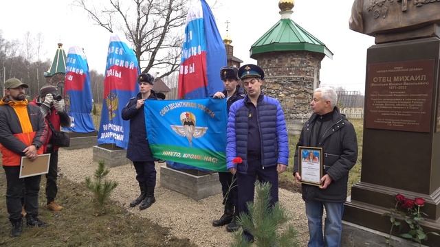 2_Открытие Аллеи Российской Славы в Деревне Фёдора Конюхова