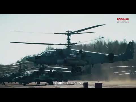 Ка-52 Аллигатор Кара небесная