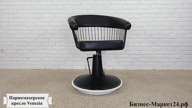 Парикмахерское кресло Venezia