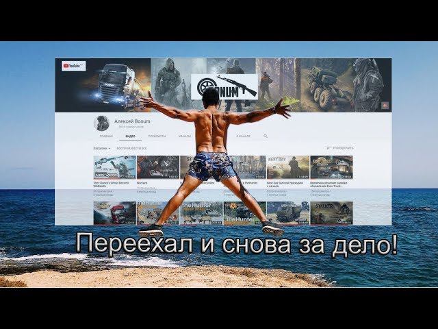 Спасибо всем я вернулся))