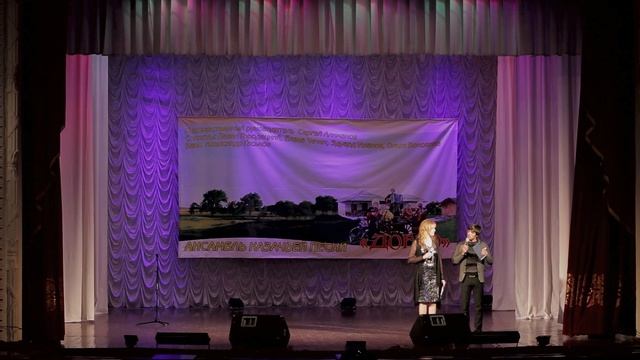 03,1 Конферанс.