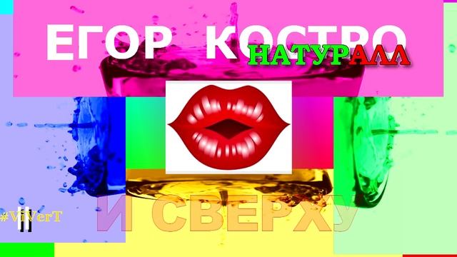 II-натурАЛЛ-02