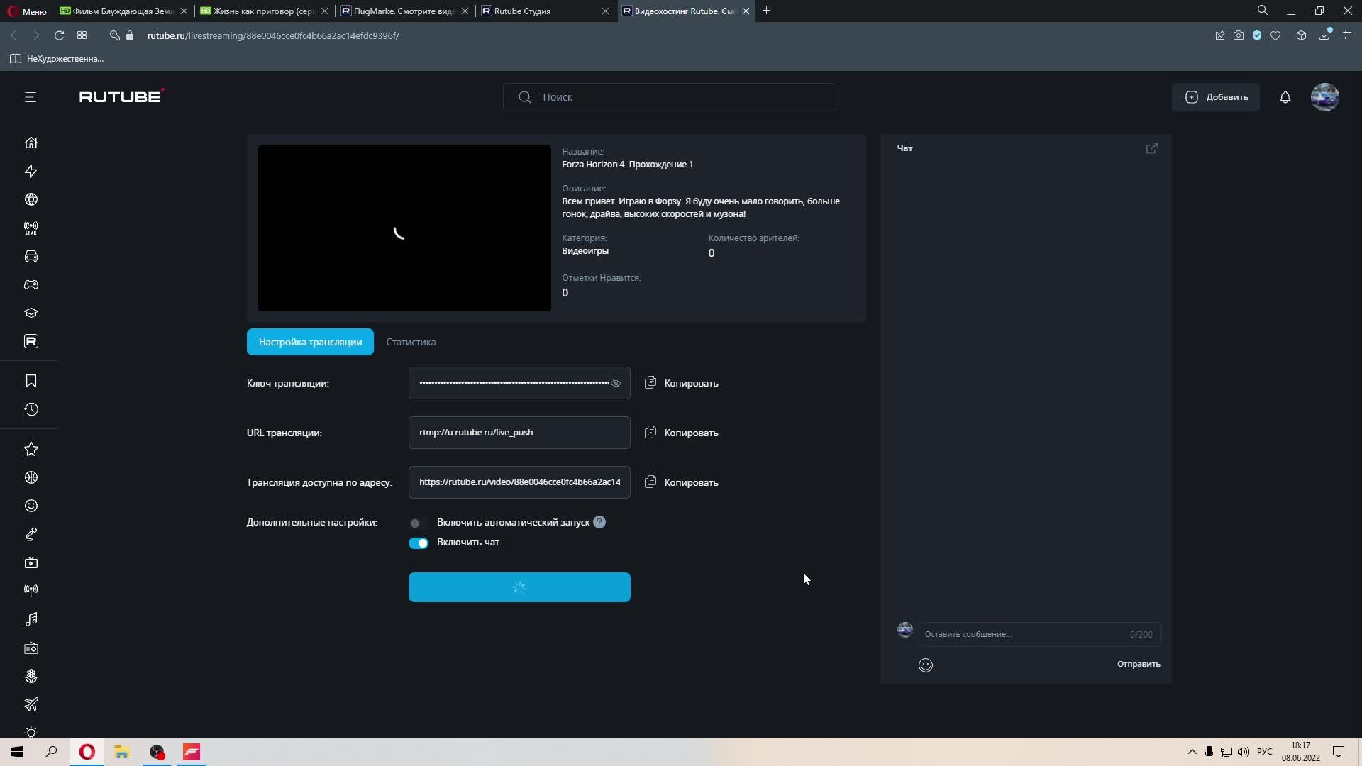 Forza Horizon 4. Прохождение 1.