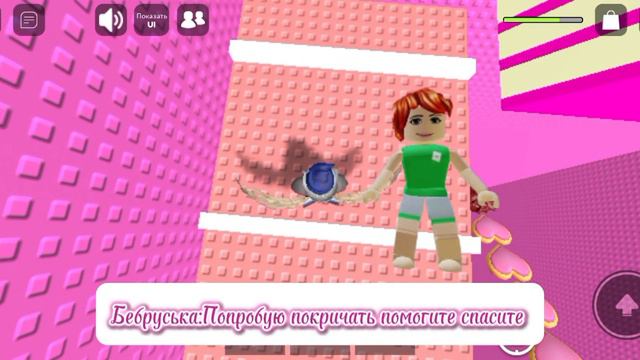 Сериал "Бывший" Серия 2