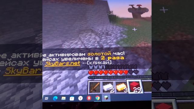 играю маенкрафт ломаю кровати и убиваю игроков