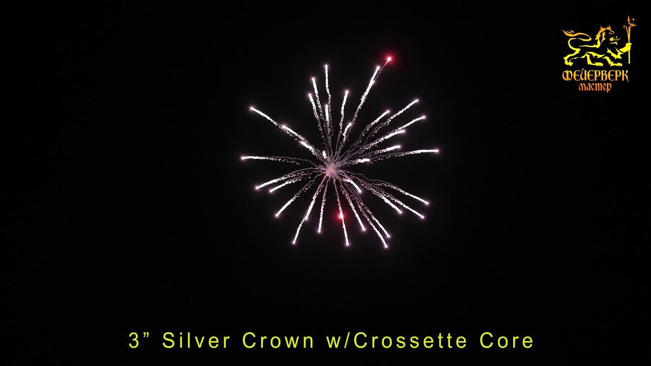 3" Silver Crown w/Crossette Core