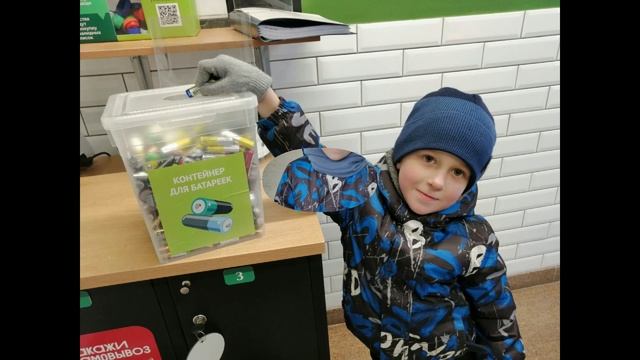 Экология начинается с нас Осауленко Юра