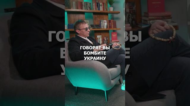 Мы Вместе - Одна Каша! Я Интернационалист. Иван Охлобыстин #русский #люди #политика #россия