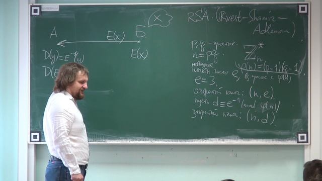 Теоретическая информатика. Лекция 13