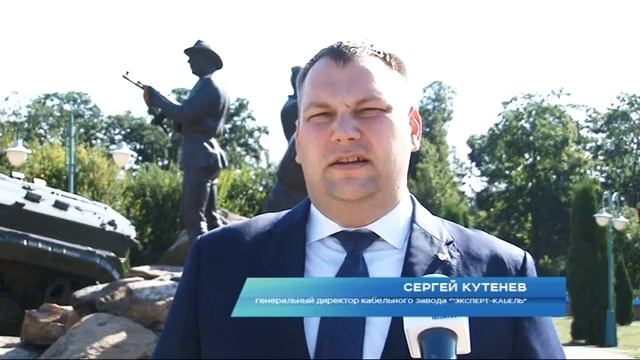 День борьбы с терроризмом