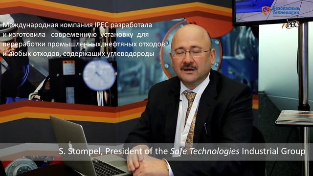 Оборудование для переработки отходов бурения и нефтешламов на выставке ADIPEC 2014 В ОАЭ
