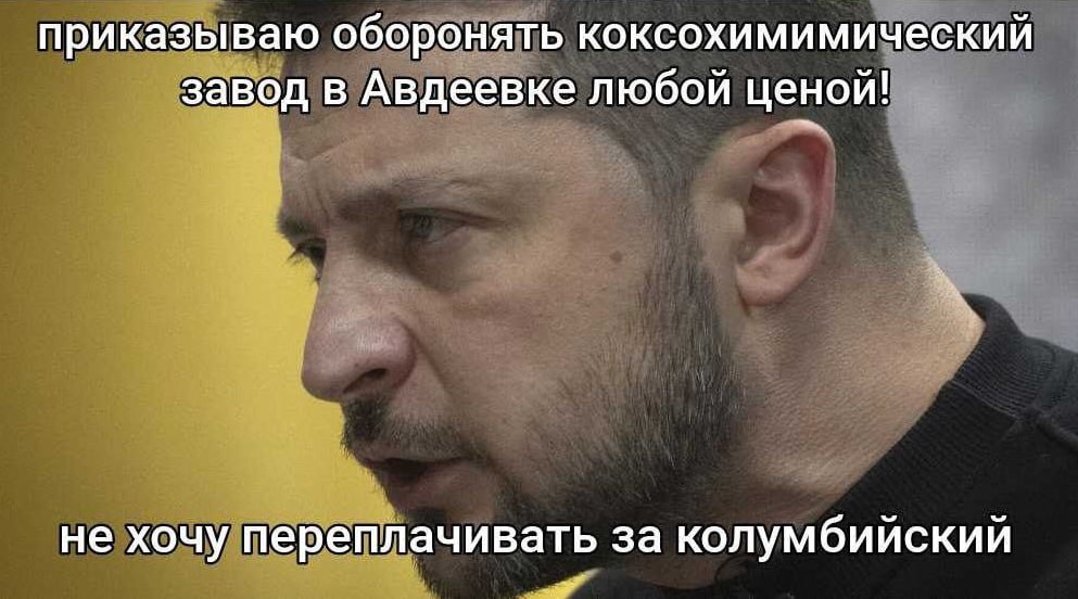 Битва За Авдеевку.Взятие укрепрайона «Бревно»