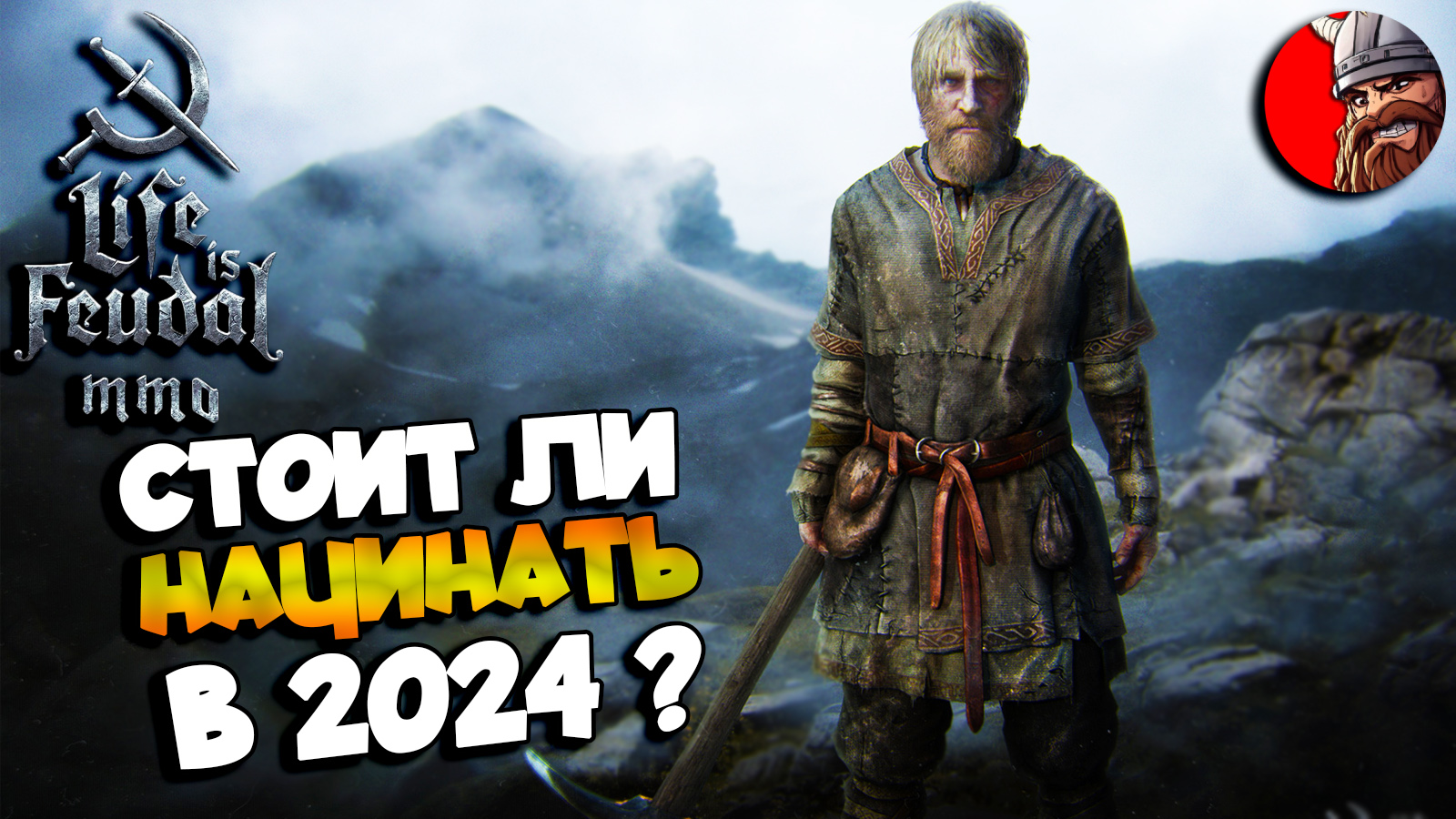 Life is Feodal - Первый взгляд на игру в 2024 стоит ли начинать