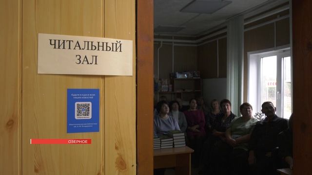 ЖИТЕЛИ ЕНИСЕЙСКОГО РАЙОНА ВСТРЕТИЛИСЬ С ПИСАТЕЛЕМ ВЛАДИМИРОМ ТОПИЛИНЫМ