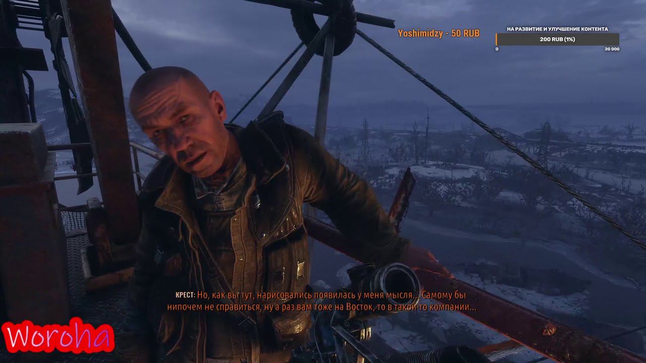 Прохождение Метро Исход на русском #2