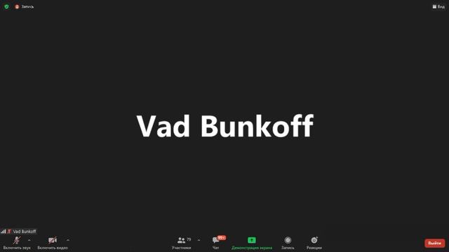 Понятие композиции в графическом дизайне. Построение и восприятие различных объе.mp4