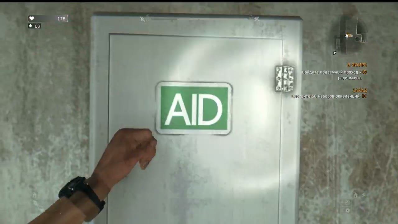 Dying Light Часть 15 Идем к Вышке