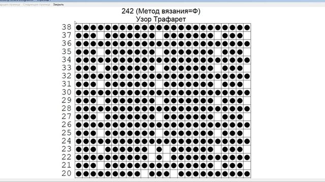 как установить масштаб для распечатки трафарета перфокарты в DK.mp4