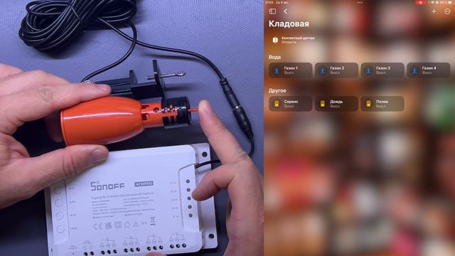 HmeKit Блок полива газона с датчиком дождя