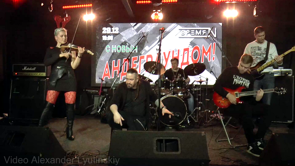 СЕРДЦЕ ТРУ - Покой. Фестиваль "С Новым Андеграундом!" (2022)