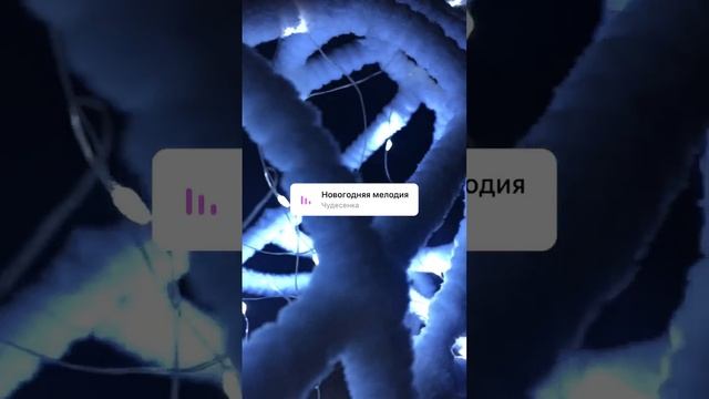 Новогодний олень/своими руками/поделки/декор/к Новому Году