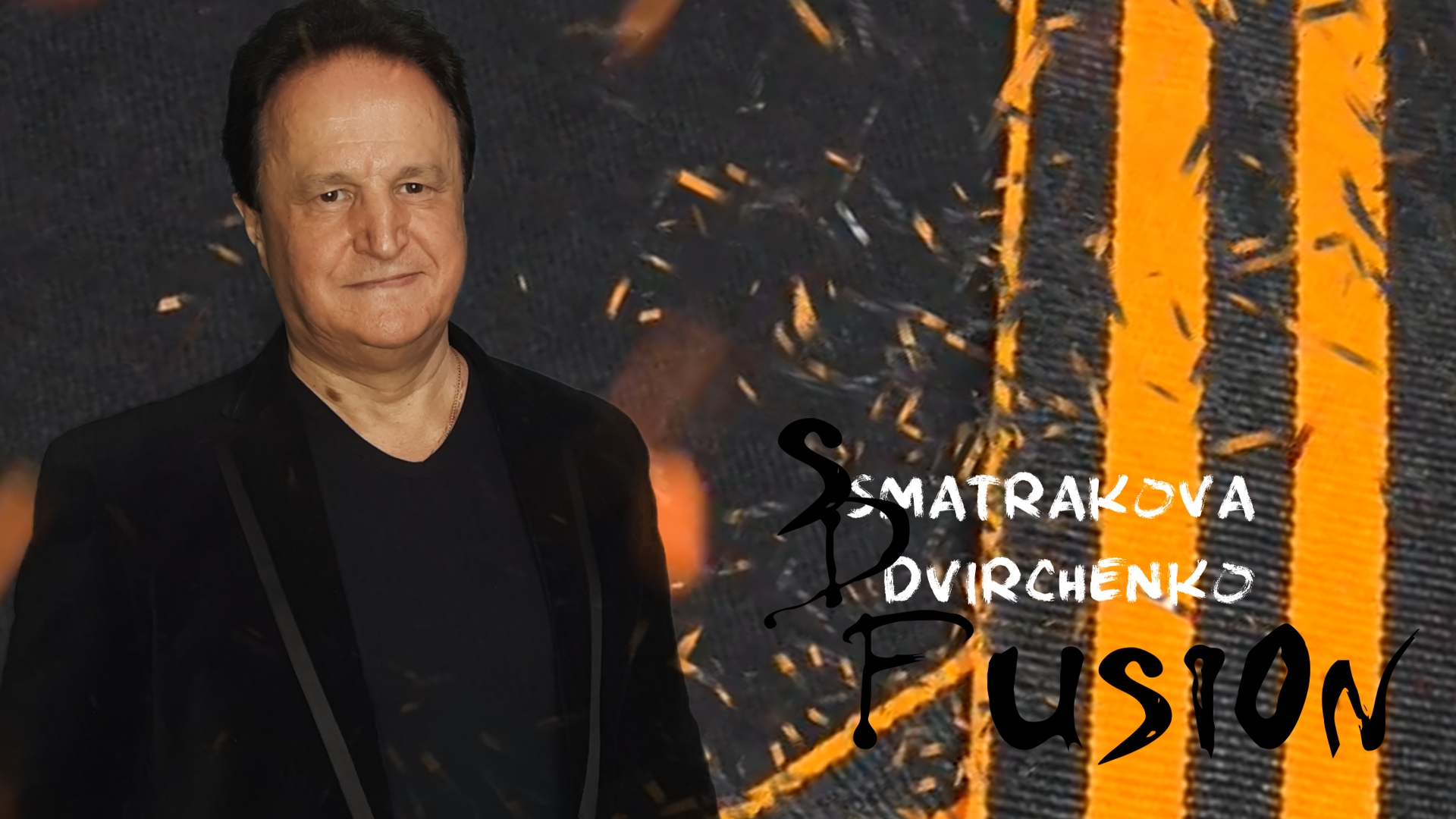 ЗВЁЗДОЧКА В СТАКАНЕ (COVER)