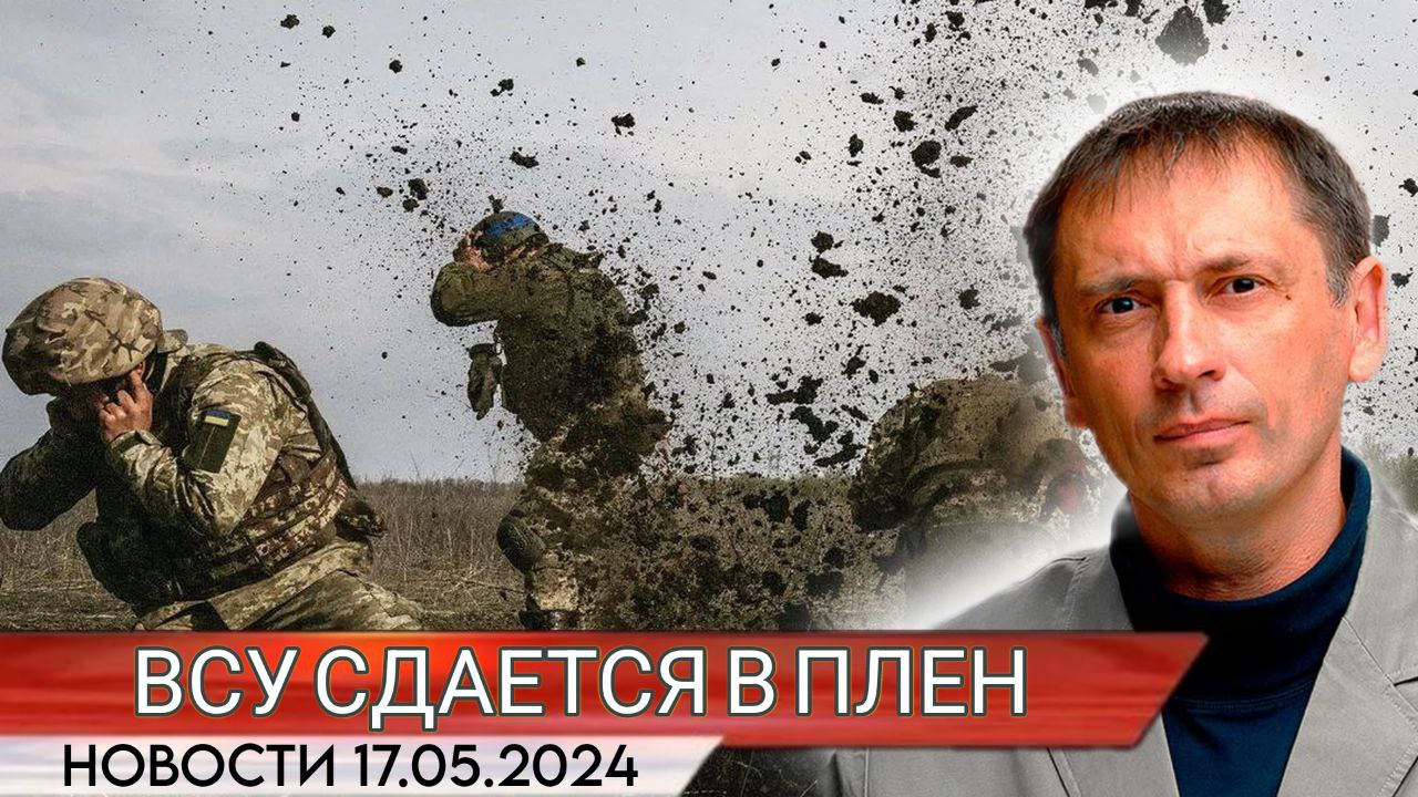 Под Харьковом могли сдаться в плен очень важные персоны из ВСУ | БРЕКОТИН