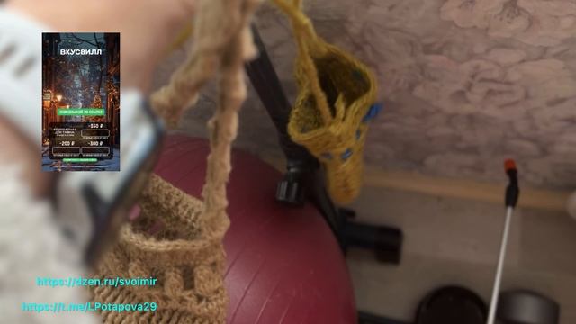 ВЯЖУ #КРЮЧКОМ из ДЖУТА Летний шоппер