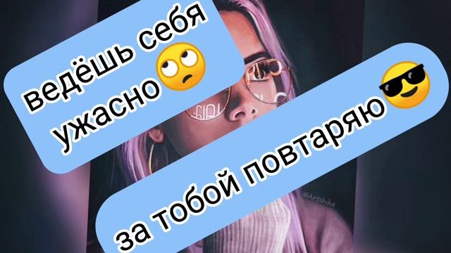 Учимся хамить КРАСИВО часть3