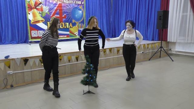 новый год 2023-2024