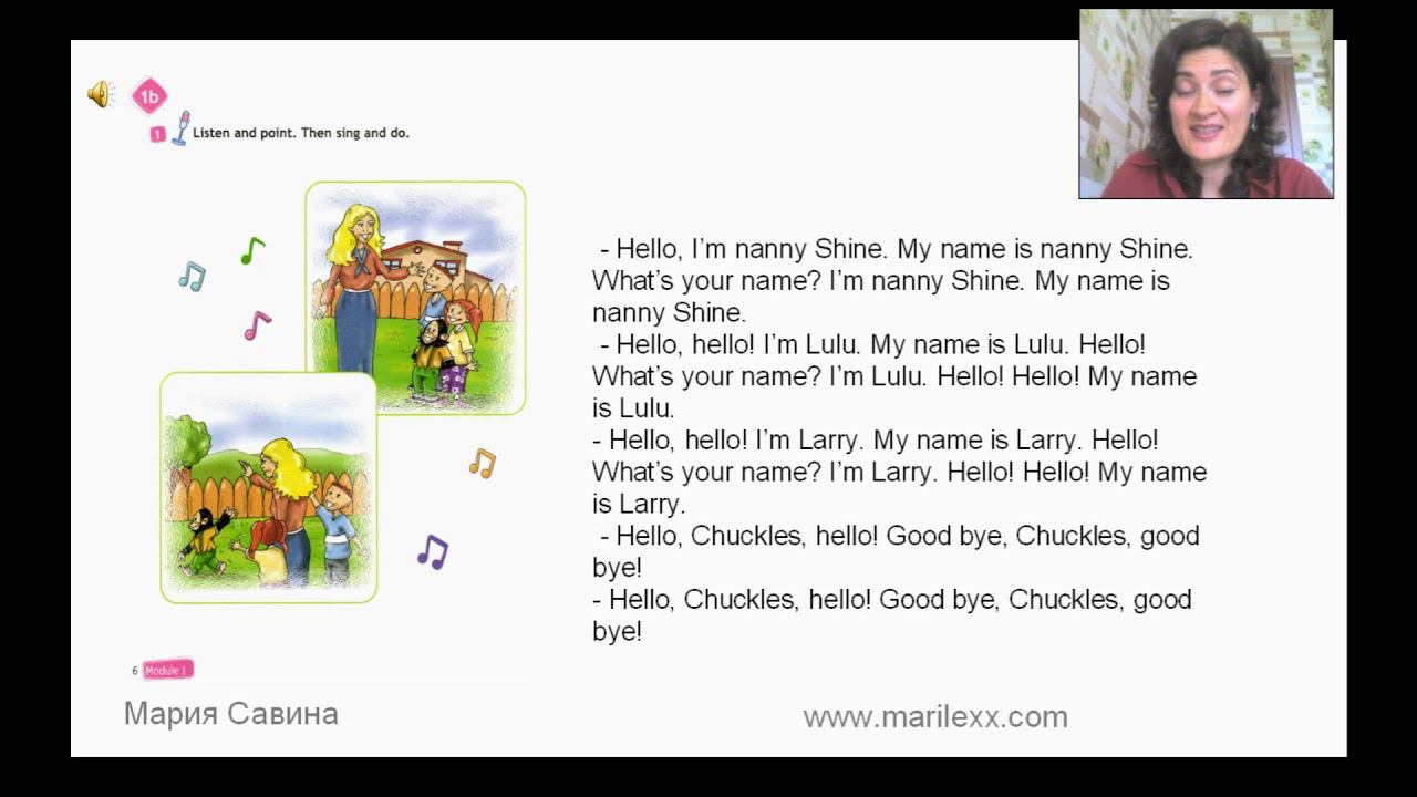Spotlight Starter (Module 1) 1a. ПЕСНЯ Hello, I'm nanny Shine p.6