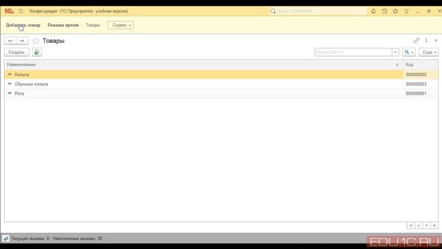 23.Объектная модель работы с данными.