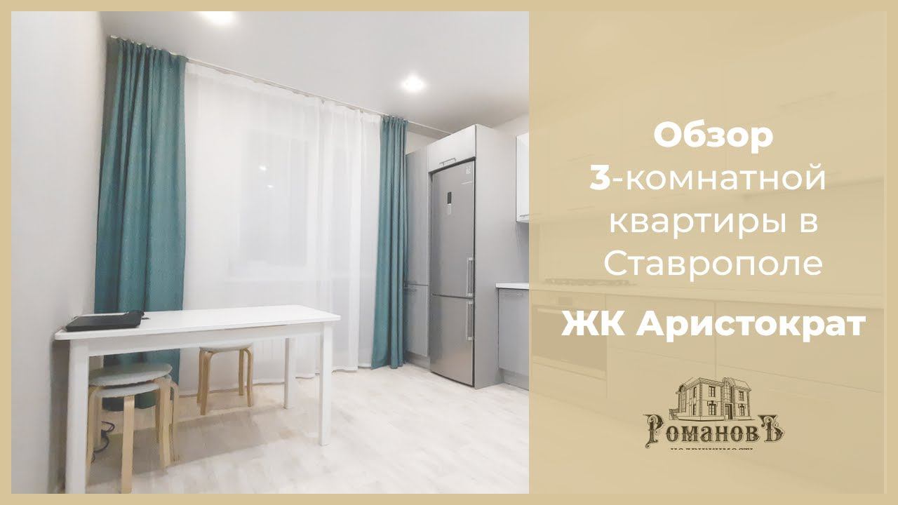 ! ПРОДАНО / Квартира с индивидуальным отоплением в ЖК Аристократ.
