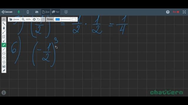 Мерзляк. Степень№55