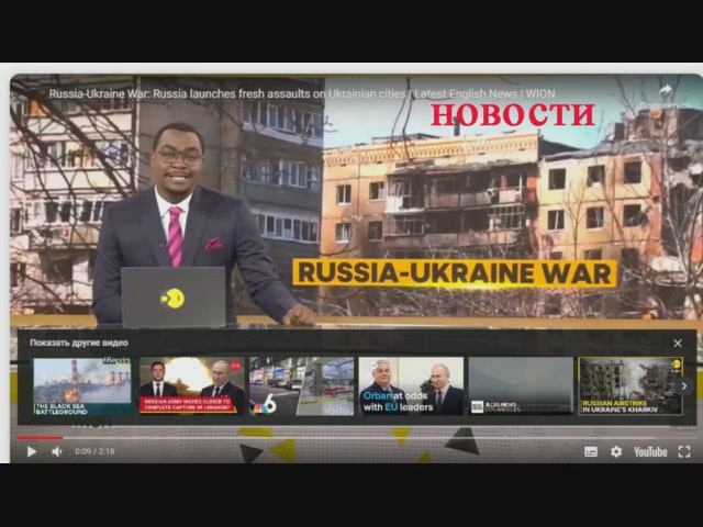 УКРАИНА НОВОСТИ