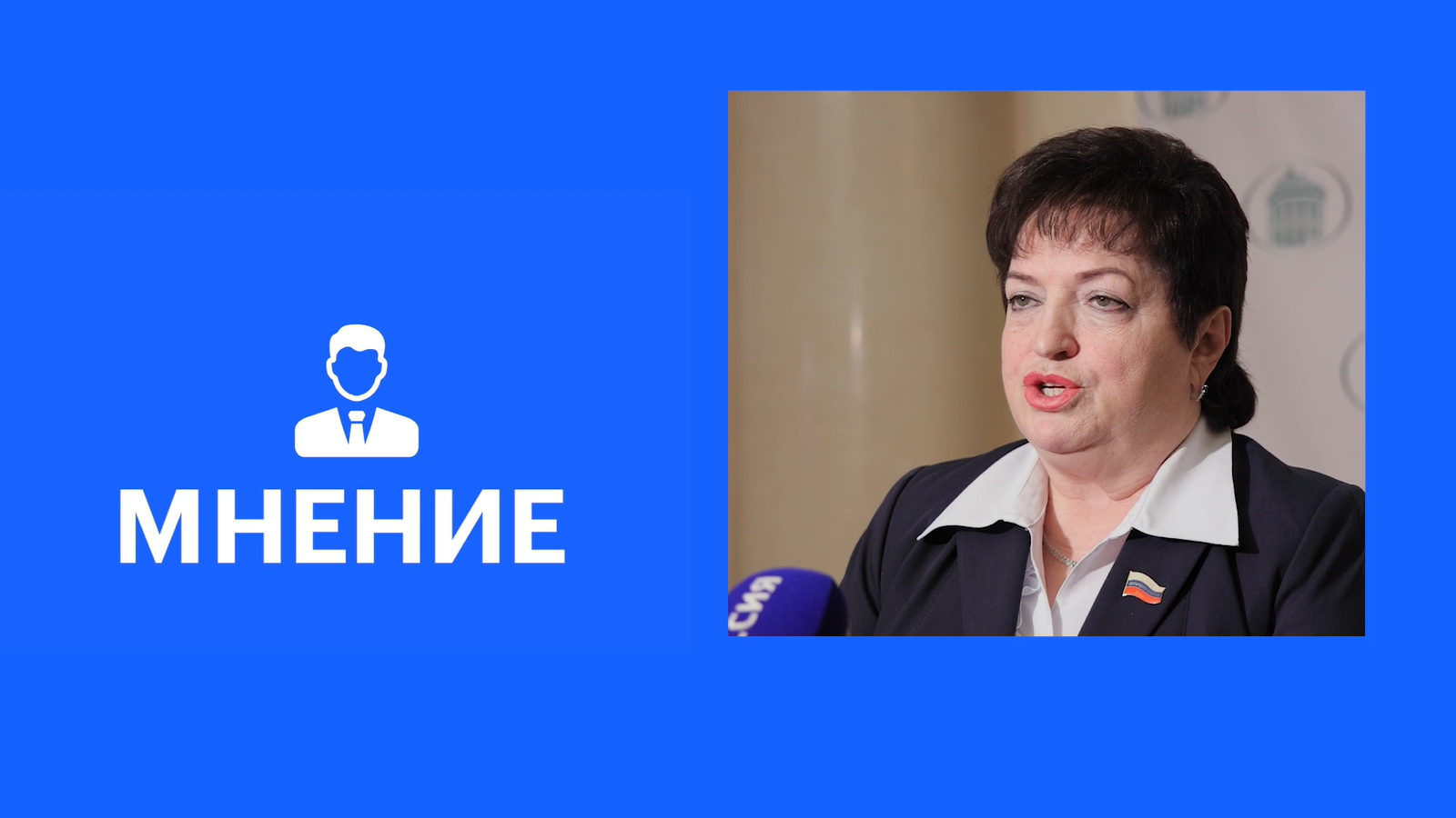 Любовь Киреева — о внесении изменений в Трудовой кодекс РФ, касающиеся воинского учета