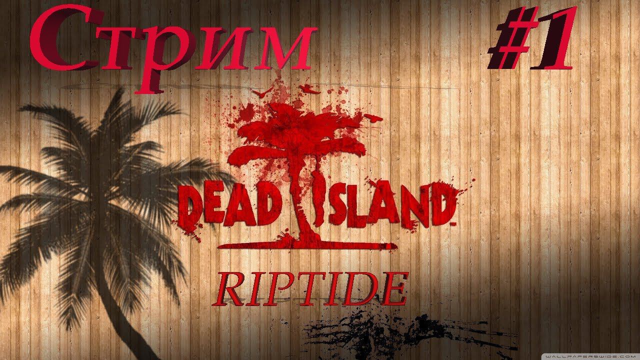 Dead Island Riptide Definitive Edition