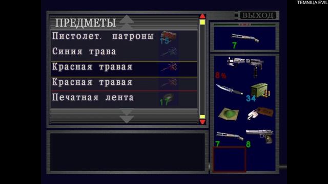 Resident Evil 2 -1998 ЛЕОН #5