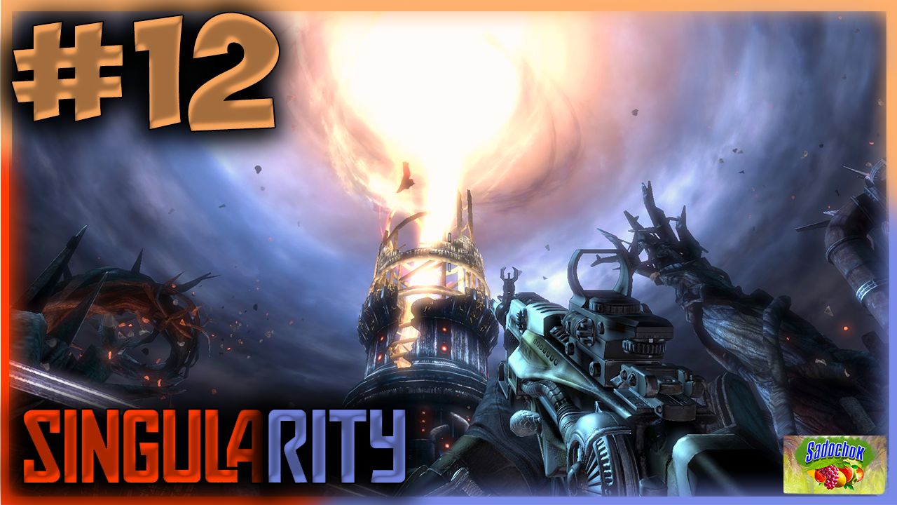 ВЫБОР ОПРЕДЕЛИТ СУДЬБУ, ФИНАЛ! #12/Прохождение Singularity