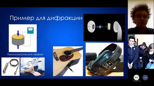 «Энергия разума». Научная онлайн-встреча «Как учёные исследуют материю»