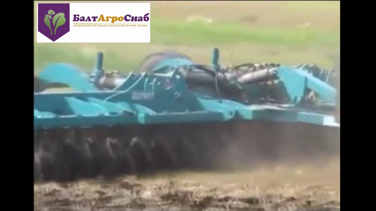 Борона  дисковая БДУ 7х2 ПС "БУЛАТ"