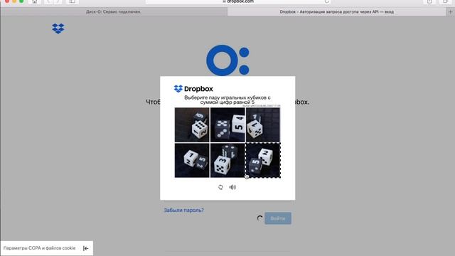 3. Дубликаты - Google Drive и DropBox - 2.mkv